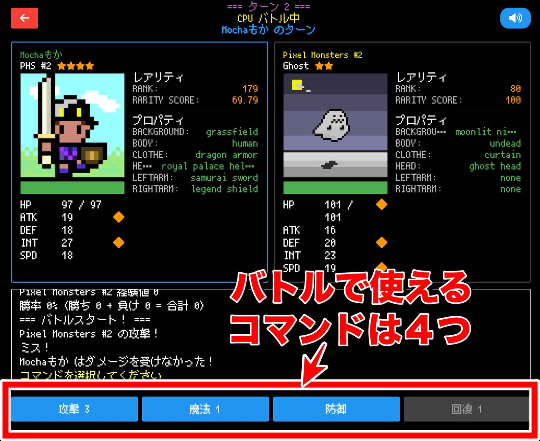 【3分でわかる】Pixel Heroes Game『Battle Heroes』 | Pixel Heroes DAO