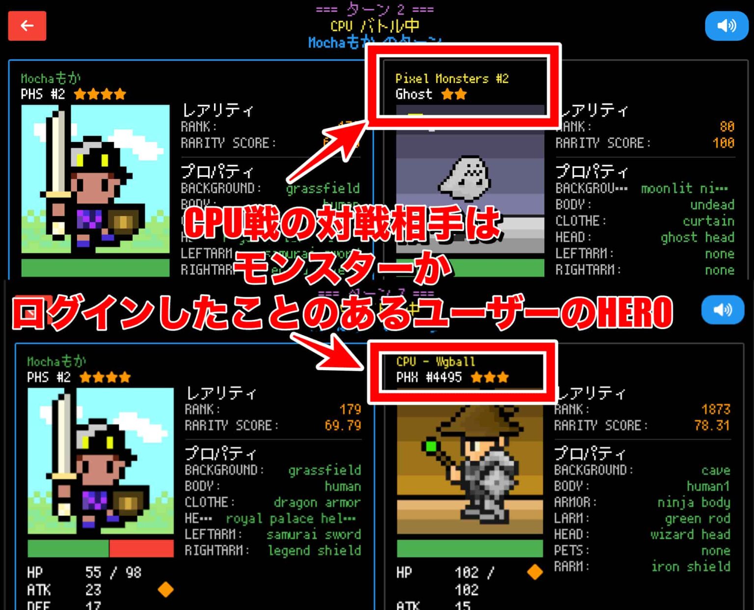 【3分でわかる】Pixel Heroes Game『Battle Heroes』 | Pixel Heroes DAO