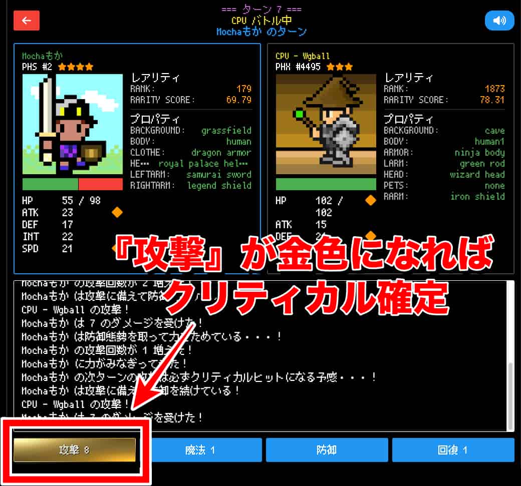 【3分でわかる】Pixel Heroes Game『Battle Heroes』 | Pixel Heroes DAO