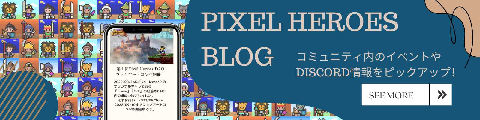 Pixel Heroes DAO | One of the largest collectible NFTDAO in Japan