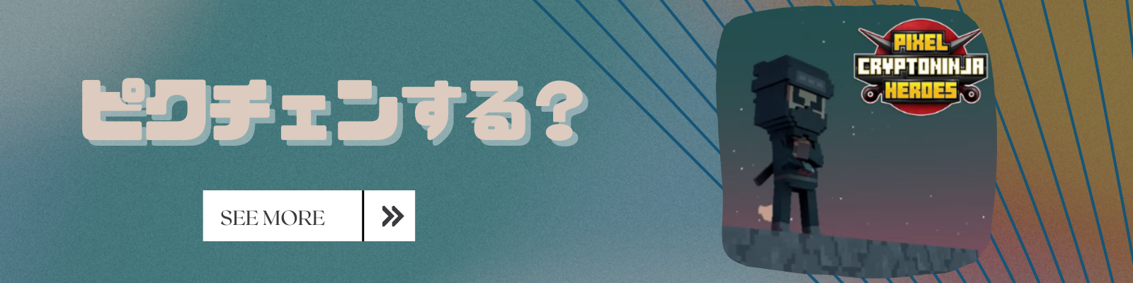 Pixel Heroes DAO | One of the largest collectible NFTDAO in Japan